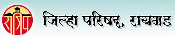 ZP Raigad Shikshak Job Recruitment 2023 - offline applications