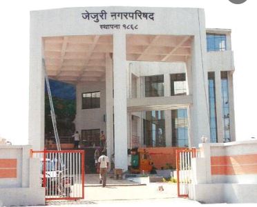 JMC Jejuri Dist. Pune Job Recruitment 2022 - offline applications