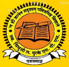 IGKM Ralegaon Dist. Yavatmal Job Recruitment 2023 - Apply offline
