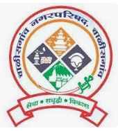 MC Chalisgaon Advocate Recruitment 2023 - LLB/LLM शिक्षित