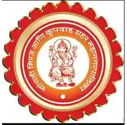 SBM Urban SMK MNC CC Recruitment 2024 - नोकरीची संधी/२ पदे